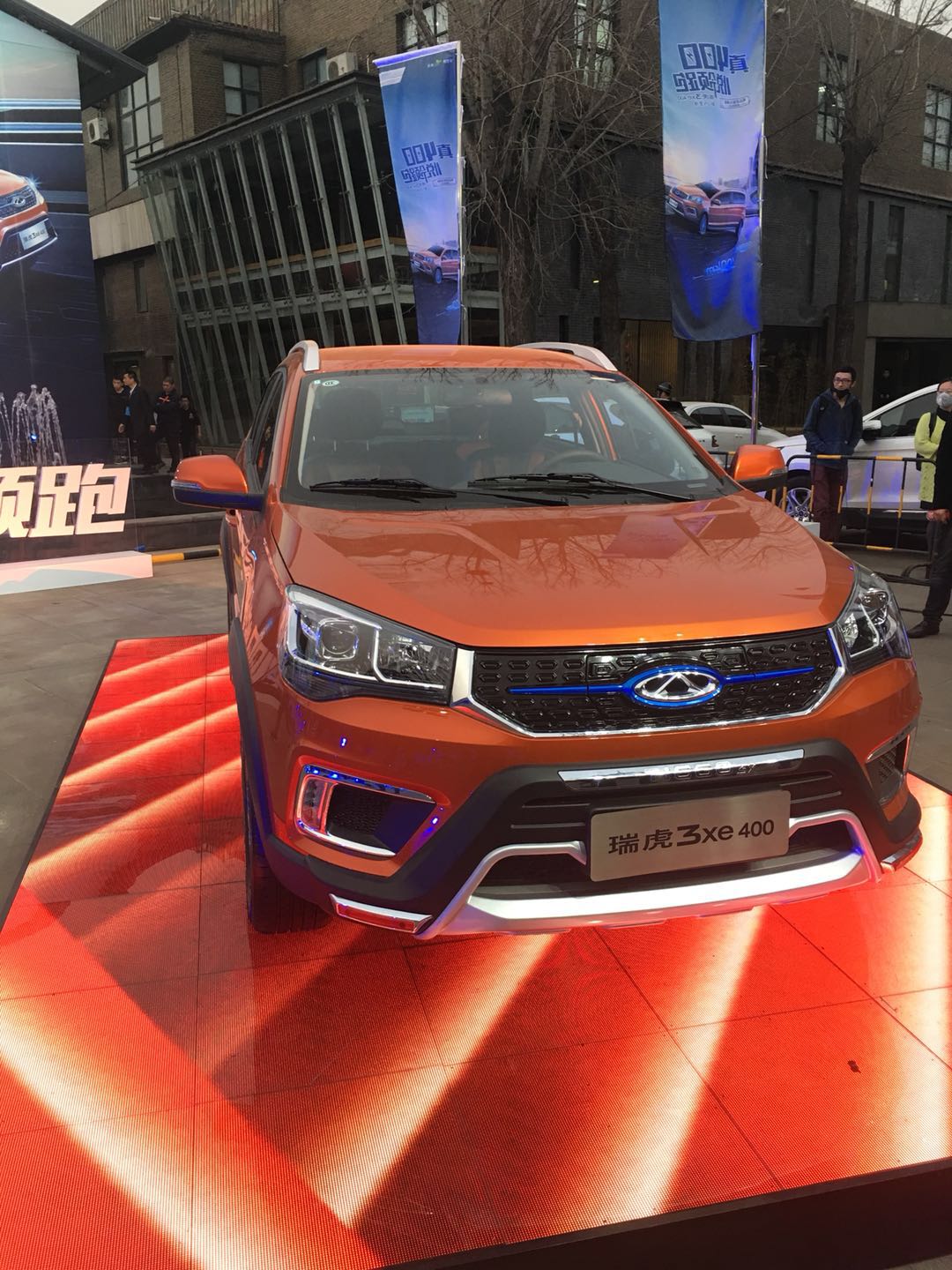 奇瑞新能源瑞虎3xe 400正式上市，现场更有惊喜让你抛弃燃油车_喇叭哥精选汽车资讯 - 车喇叭